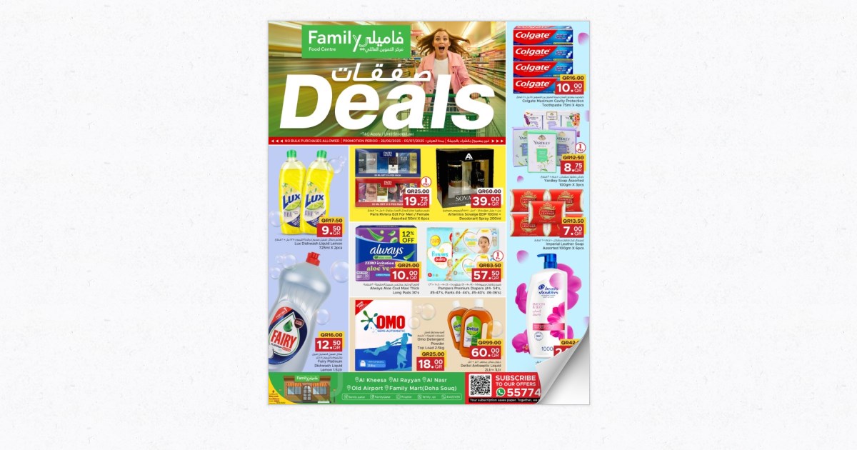 Family Deals