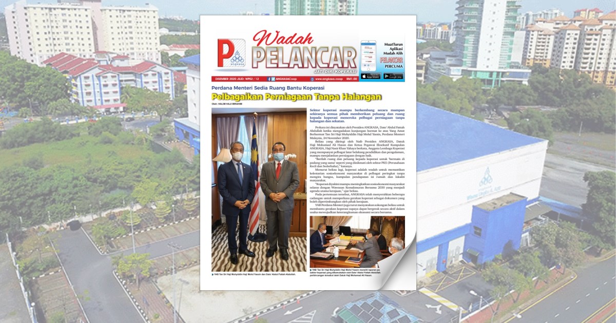 WADAH PELANCAR EDISI DISEMBER 2020