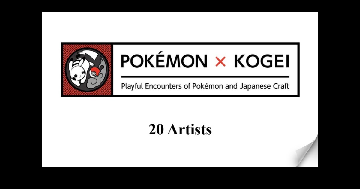 POKÉMON X KOGEI | 20 Artists