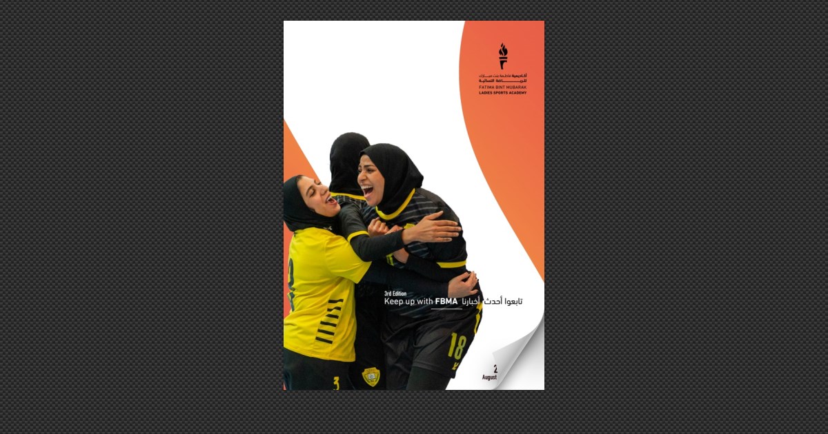 keep up with FBMA 3rd Edition