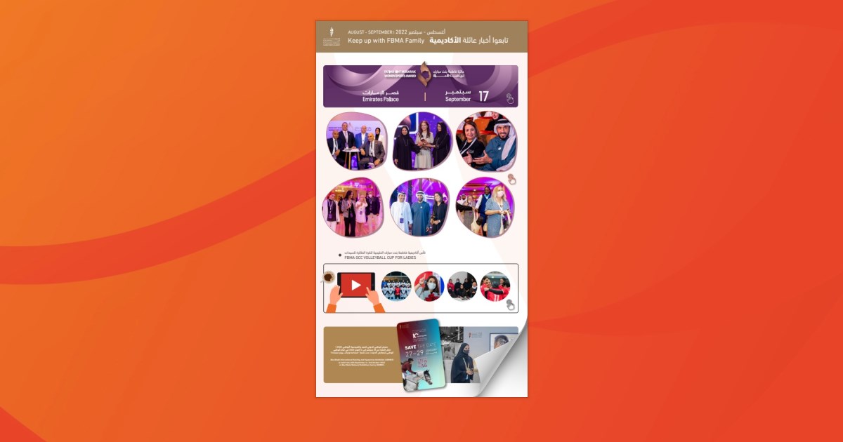 (August / September/ 2022) keep up with FBMA Family