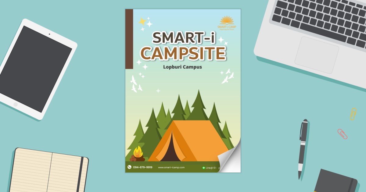 SMART-i Campsite (Eng)