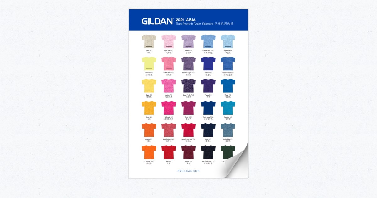 GILDAN - ASIA - 2021 SWATCH CARD BILINGUAL NEW_GH 111620 - … - Page 2