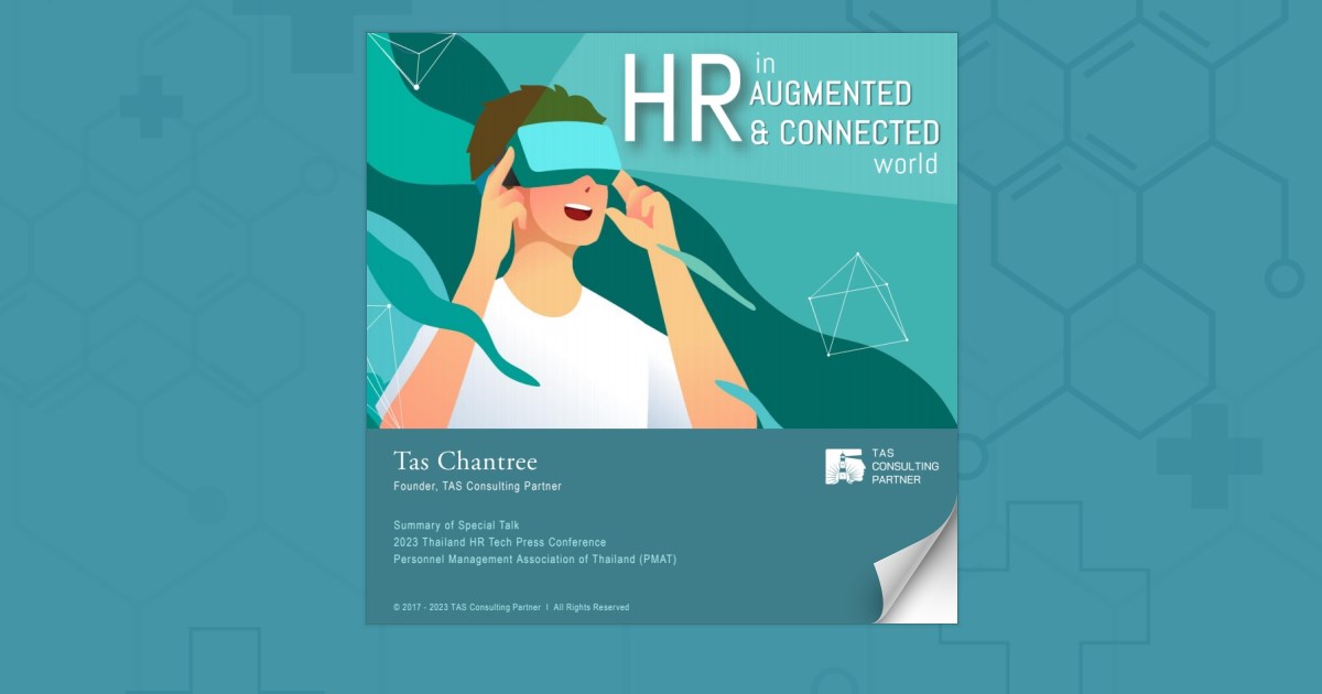 HR in augmented & connected world