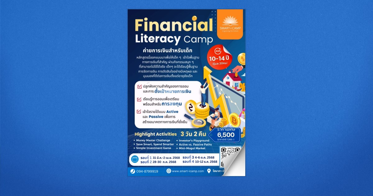 Financial Literacy Camp