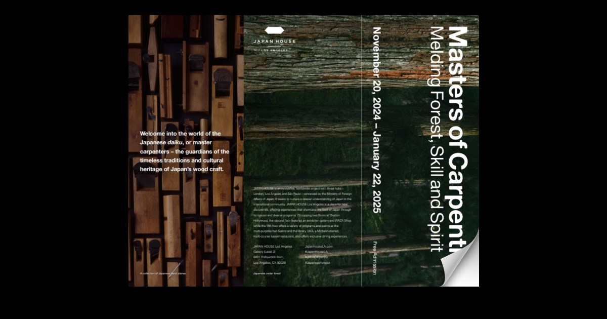Masters of Carpentry | Exhibition Brochure