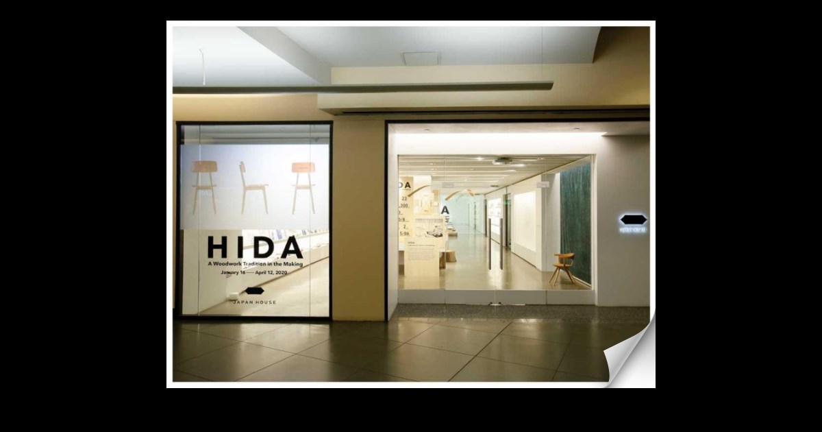 HIDA | Gallery Photos - Page 2