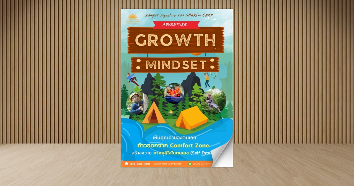 Growth Mindset - Page 2