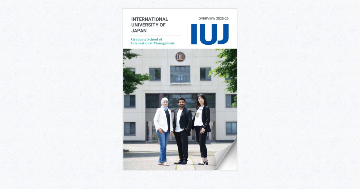 IUJ Brochure 2025-2026 IM