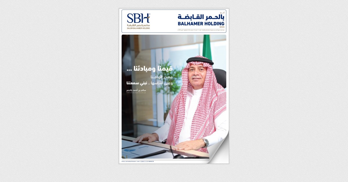 Internal newsletter, second edition 1-4-2023
