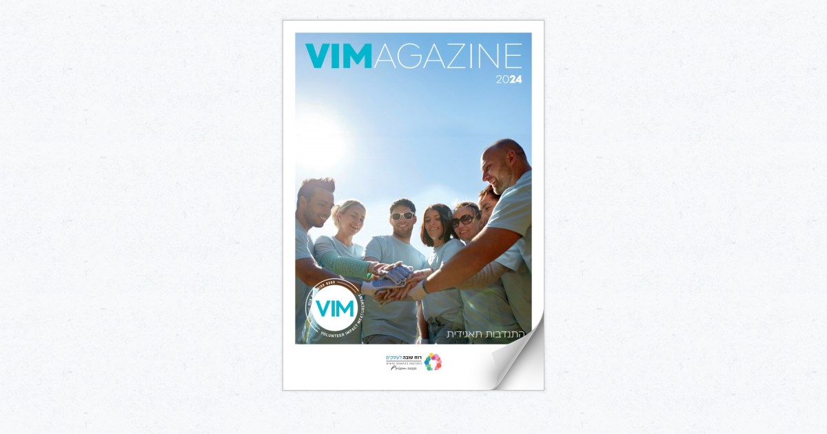 VIM Magazine_March_2024 - Page 21-20