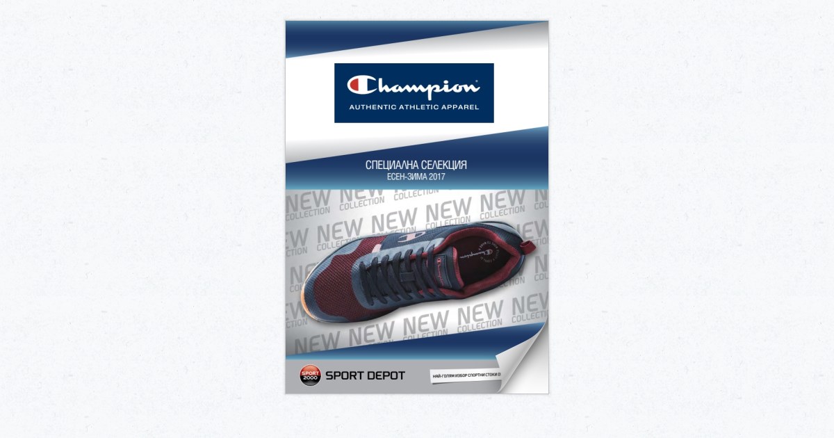"Champion" - new collection