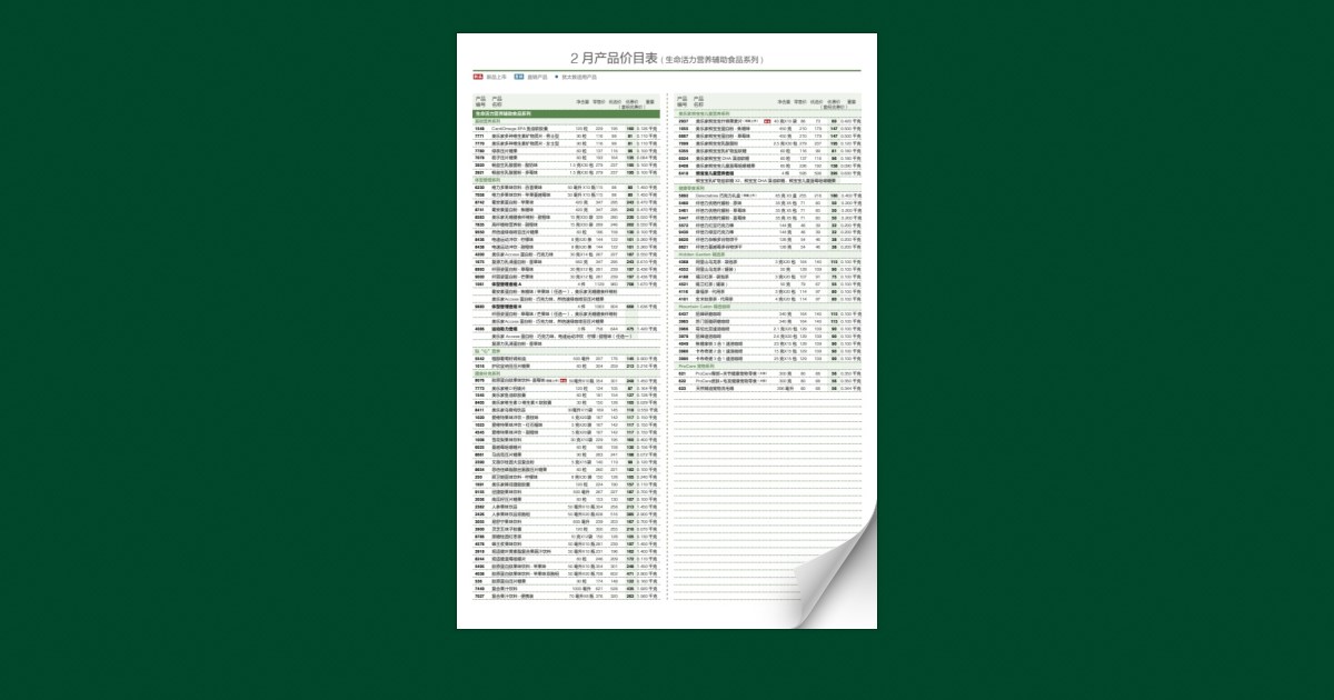 201902page2