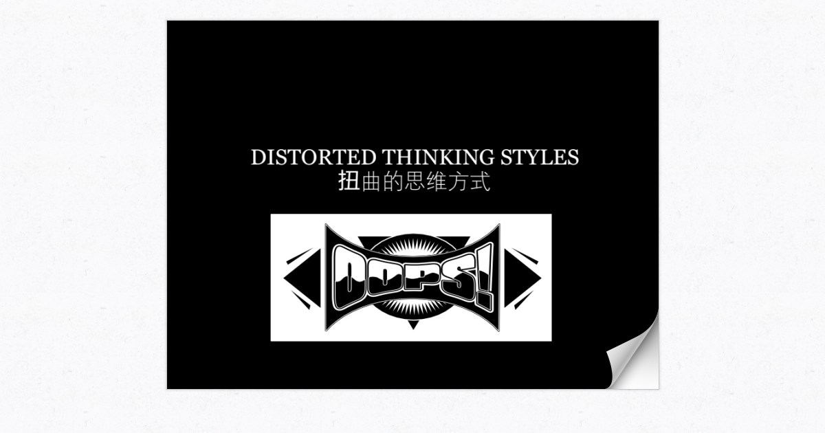 Distorted Thinking 1 - Page 11