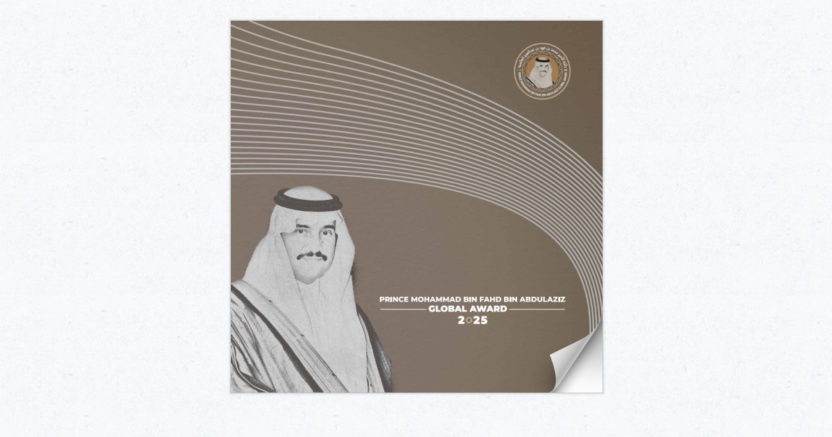 PMFA Global Award Charter - English