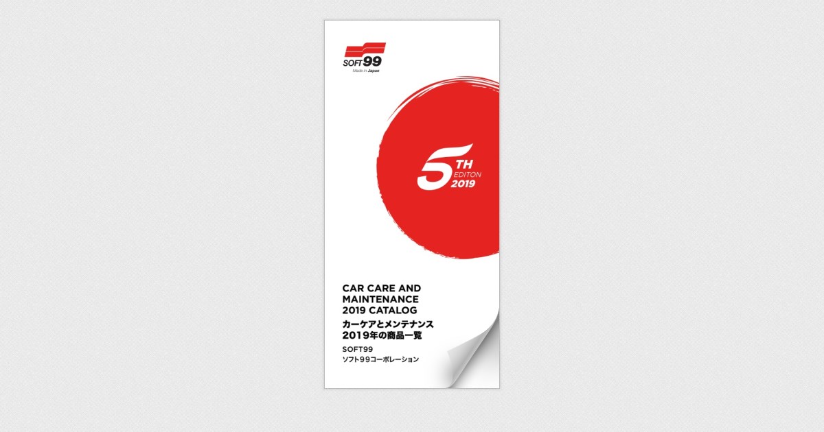Soft99® Car Care and Maintenance 2019 Catalog - Page 88