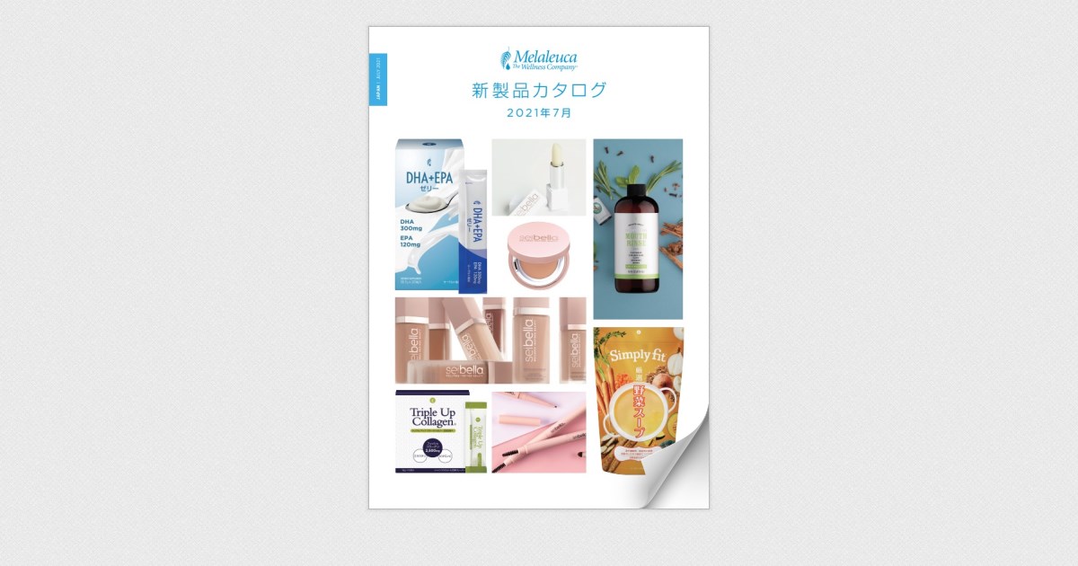 New_Products_jaJP_202107 - Page 2