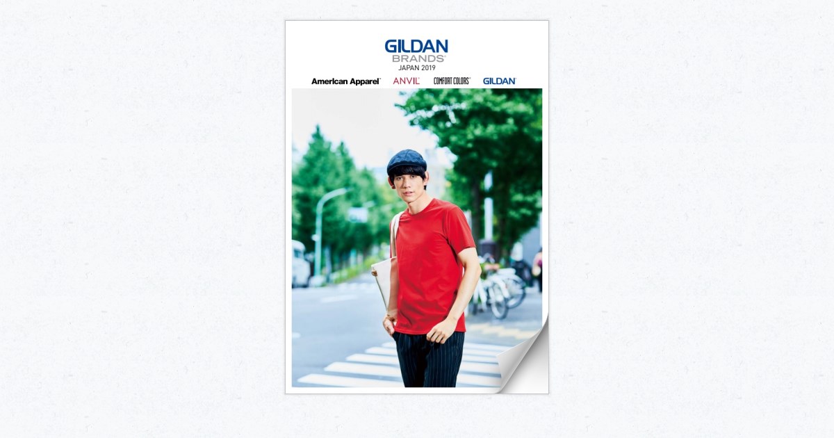 Gildan Brands Japan 2019 Catalog