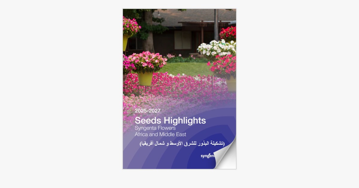 Arabic Seeds Catalogue 2025-2027
