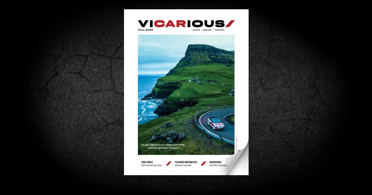 Teaser | Vicarious | Fall 2023