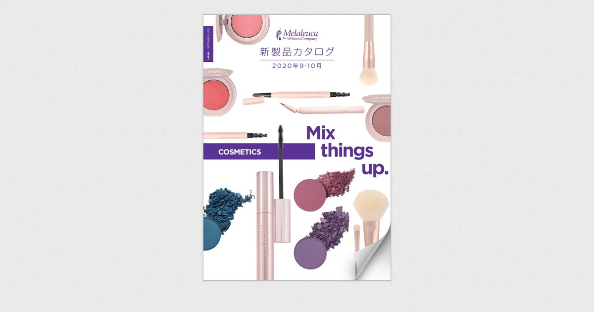 new Product Catalog-jaJP-202009