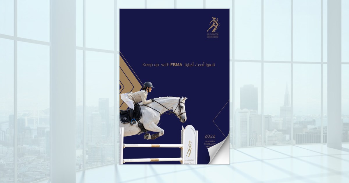 keep up with FBMA 1st Edition