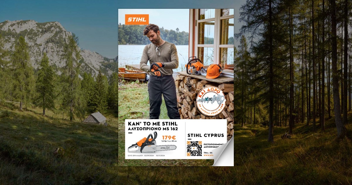 2024_Autumn_Campaign_CY - Page 12