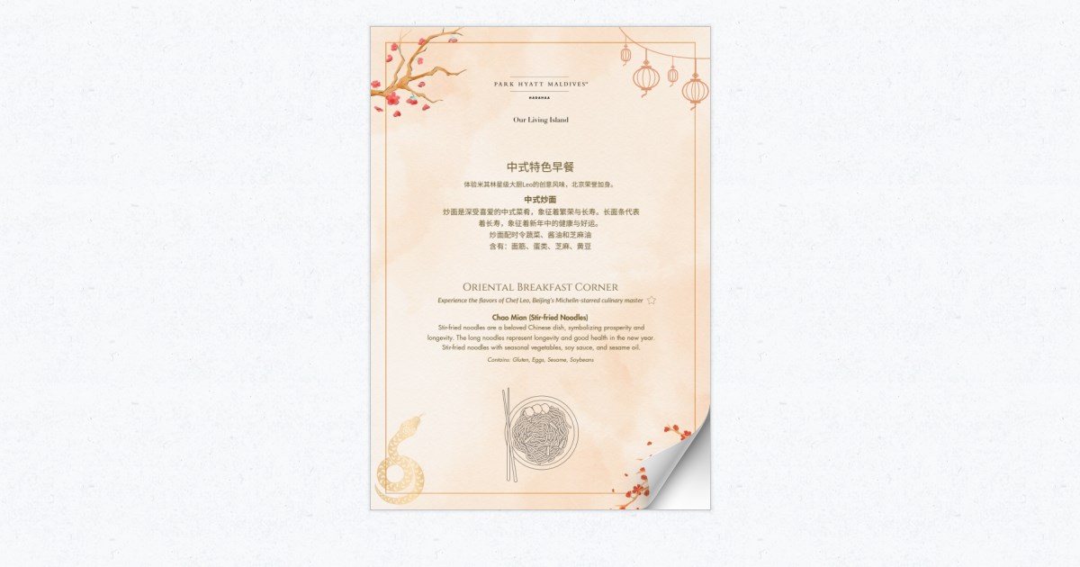 CNY'25 - Breakfast Menu
